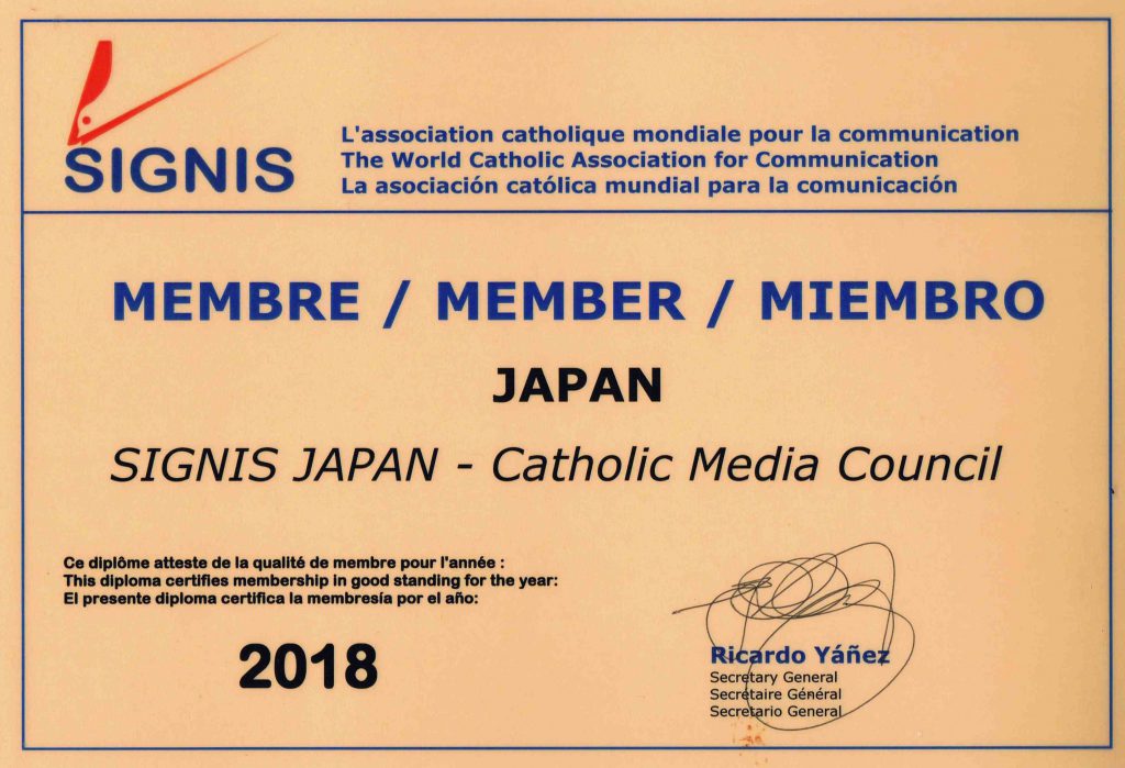 SIGNISについて | SIGNIS JAPAN