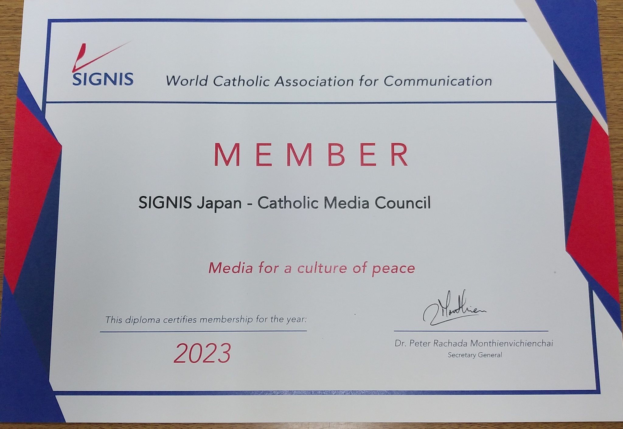 SIGNISについて | SIGNIS JAPAN